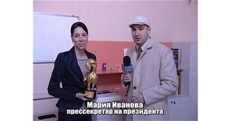 Прессекретарят на Плевнелиев с предупреждение за уволнение заради