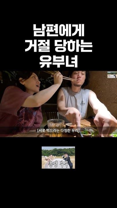 신혼부부 발리여행 남편 와이프 Shorts Youtube