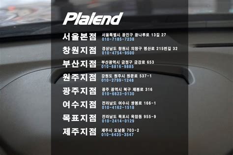 경남 창원 더뉴 코나 헤드업디스플레이 설치 순정 Hud 옵션 튜닝 네이버 블로그