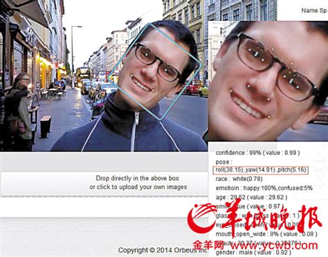 司机冒充赵薇老公卖掉豪宅 骗过人脸识别系统犯案