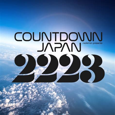 2022年12月開催の冬フェス・年末開催フェス一覧 レディクレ、cdj、mutekほか Festival Life