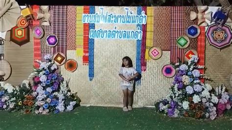 สะพานไม้แกดำ จัดได้สวยมากแลนมาร์คของเทศบาลตำบลแกดำจังหวัดมหาสารคาม
