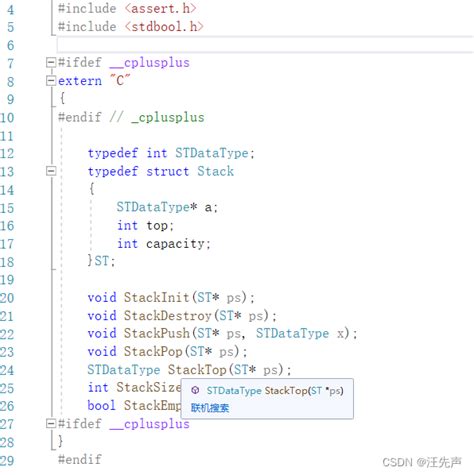 C程序调用c的静态库和c程序调用c的静态库c调用c静态库 Csdn博客