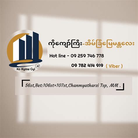 𝐇𝐨𝐦𝐞 𝐈𝐧𝐝𝐞𝐱 ʳᵉᵃˡ ᵉˢᵗᵃᵗᵉ ᵃᵍᵉⁿᵗ For Sale ရောင်းမည် Code 662 သိန်း 1700 ညှိနှိုင်း ဂရံမြေ 🗺️တည