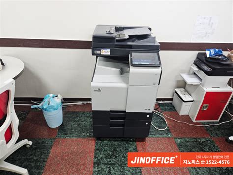 성남 복합기렌탈 신도리코d450 A3 컬러레이저 사무용 프린터 네이버 블로그