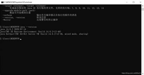 Win10安装jdk1402的详细安装过程jdk 1402windows X64binexe Csdn博客