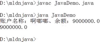 Java Java