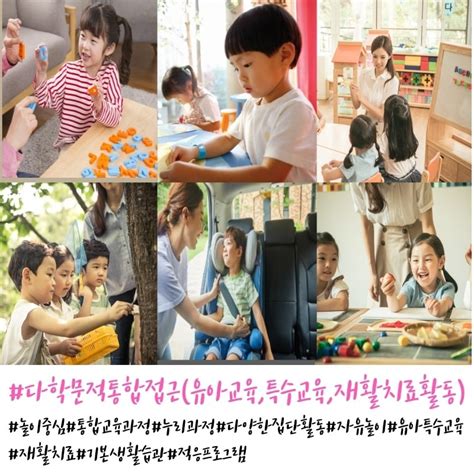 행복한 사과나무 어린이집 동네업체