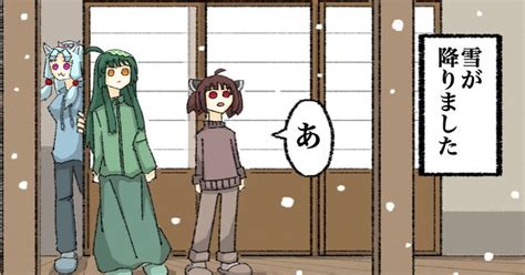 東北きりたん 暖冬を切に願うイタコ姉様 Yoyominagoのマンガ 漫画 東北ずん子 東北イタコ Pixiv