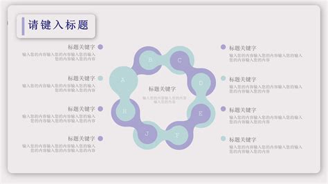 淡雅水彩墨迹毕业答辩ppt模板 锤子ppt