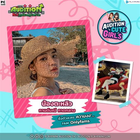 Audition Cute Girls Audition Thailand