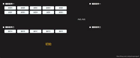 Jquery双向列表左右切换功能案例用jquery实现菜单左右箭头切换 Csdn博客