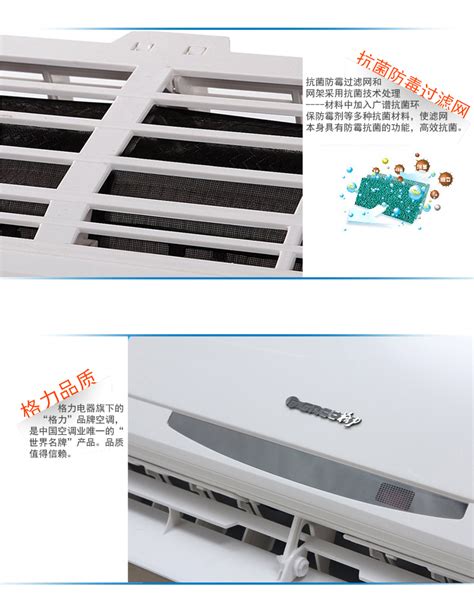 格力凉之静滤网格力凉之静2格力凉之静大山谷图库