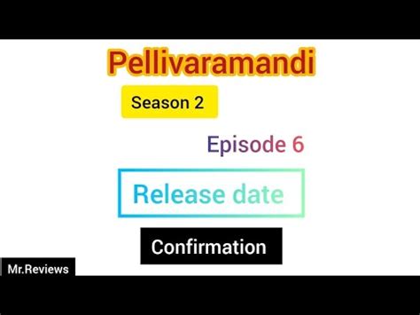 Pellivaramandi season 2||Episode 6||Release date confirm||Prasad behara ...