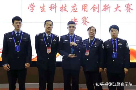 专业介绍刑事科学技术 知乎