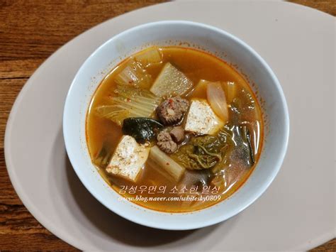 얼갈이 소고기뭇국 따뜻한 국 요리 추천