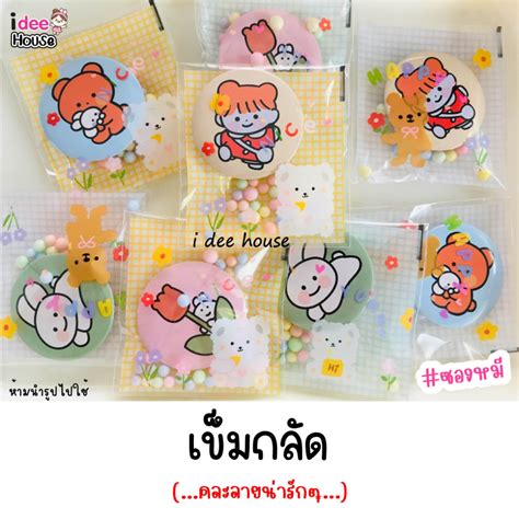 【เข็มกลัด】ของแจก ของขวัญ ของชำร่วย งานปีใหม่ คริสต์มาส วาเลนไทน์ น่ารักมากๆ ถูกสุดๆ 【สั่งขั้นต่ำ