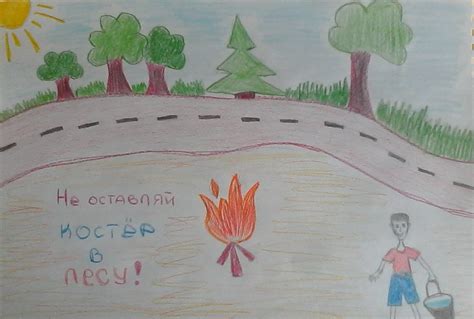 Что можно нарисовать на тему безопасное лето