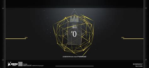 为什么我最近老是卡在登陆界面的30 178