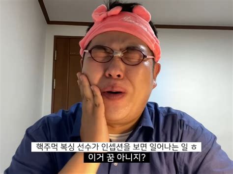 상후니에 있는 쪼미님의 핀 밈 웃긴 유머 감각