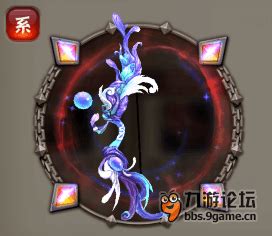 孔雀翎是什么武器 七种之孔雀翎 七种之孔雀翎金晨 大山谷图库
