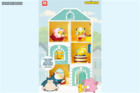 롯데리아에 야생의 포켓몬이 나타났다 콜리colley