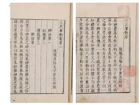 世界讀書日細數江蘇各地圖書館的珍貴古籍 每日頭條