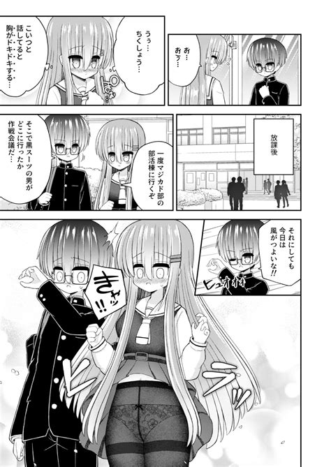 強 女体化で主人公の俺がヒロインに古事式｜fanza同人