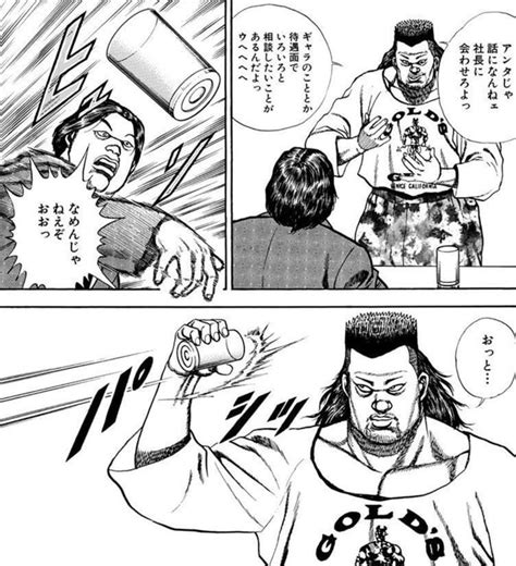 ポンデべッキオ さんのマンガ ツイコミ仮