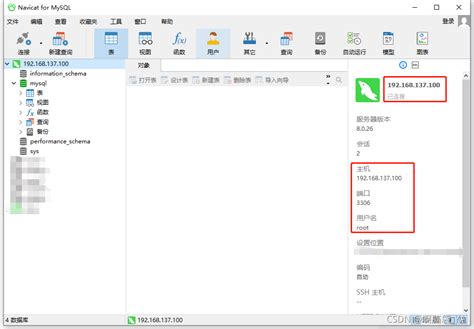 Linux部署mysql主从 主主linux Mysql主从 Csdn博客
