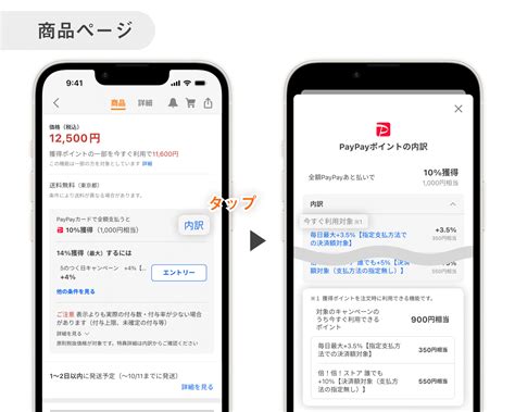 「今すぐ利用」について