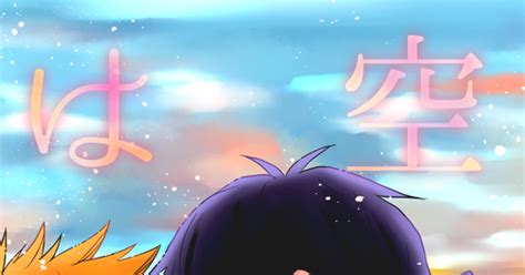 腐向けhq 春コミ新刊サンプル＋書店委託のおしらせ きかのイラスト Pixiv