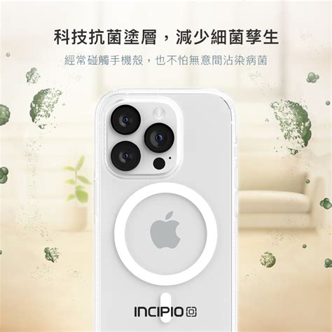 Incipio Iphone 15 Pro Magsafe 磁吸款 Duo 兩件式防摔保護殼 透明 Pchome 24h購物