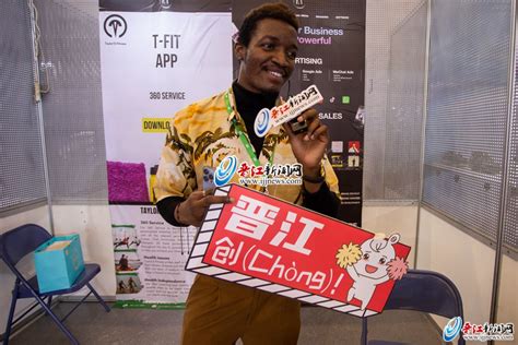 第二十四届中国（晋江）国际鞋业暨第七届国际体育产业博览会开幕 综合 舜网新闻