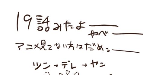 Tigerandbunny タイバニ19話やべえ･ω･ 高良のマンガ なにこれかわいい よかった高良さんに癒された、ありがとう