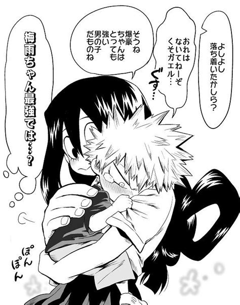 ちよこ On Twitter Hero Boku No Hero Academia My Hero Academia Memes
