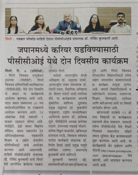 Dr Roshani Raut On Linkedin Pcet Pccoe India