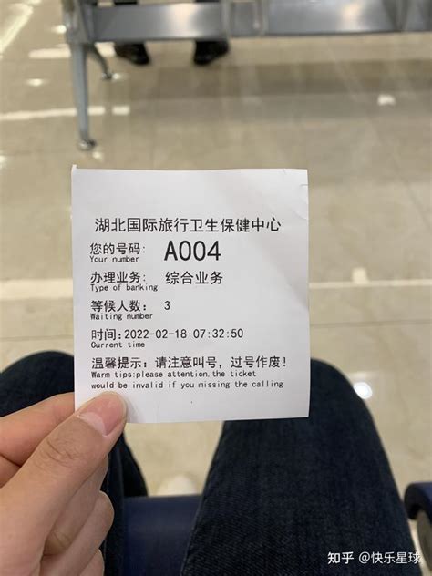 🇷🇺俄罗斯出国留学体检攻略——武汉 知乎