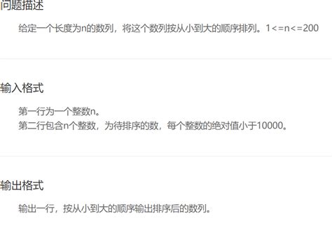 蓝桥杯官网题1含vip试题且带详细解析小白看过来！！蓝桥杯大赛官网试题 Csdn博客