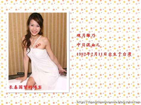 揭秘身价最高的十位华裔av女星苏安颜新浪博客