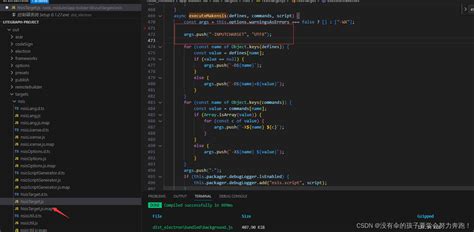 Electron Builder 打包报错踩坑必读wincodesign Csdn博客