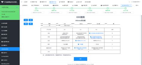 基于mysql laravel vue2开发的三甲医院手麻系统源码 阿里云开发者社区
