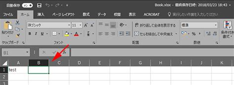 Word にもいつのまに自動保存機能そして気になる事を検証 Art Break log Taichi Nakamura