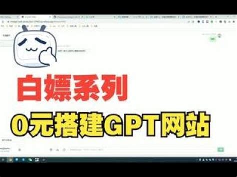 白嫖指南腾讯云函数无需魔法访问openai YouTube
