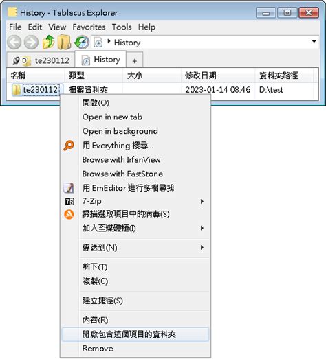 Open Instead Activate Existing Tab · Issue 356 · Tablacus