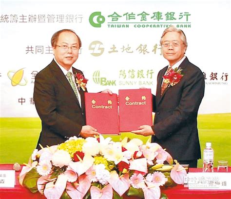 國城建設28億聯貸 合庫主辦 產業特刊 工商時報