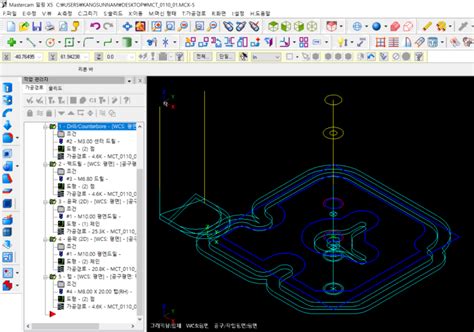 마스터캠 Mastercam X5 Mct 머시닝센터 컴퓨터응용밀링기능사 컴퓨터응용가공산업기사 자격증 및 실무 교육 Nc Data 생성 및 V Cnc 모의가공 네이버 블로그