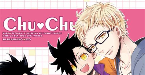 クロ月 Web再録 クロ月親子本 甘野まよバジラのマンガ 漫画 研日 腐向けhq500users入り Pixiv