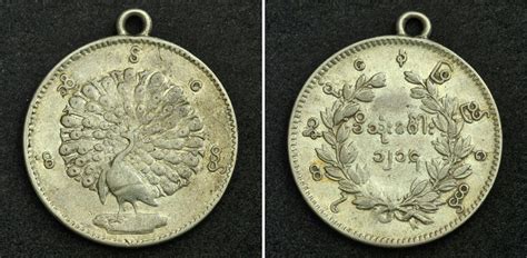 1852 Kingdom Of Burma Mindon Min Silver Pacock