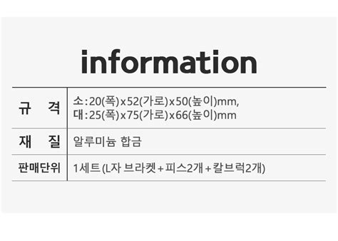 블랙 접이식 후크 걸이 홀딩 벽 걸이 Ca 20x52x50mm소 아이베란다 공식몰 Diy목공자재